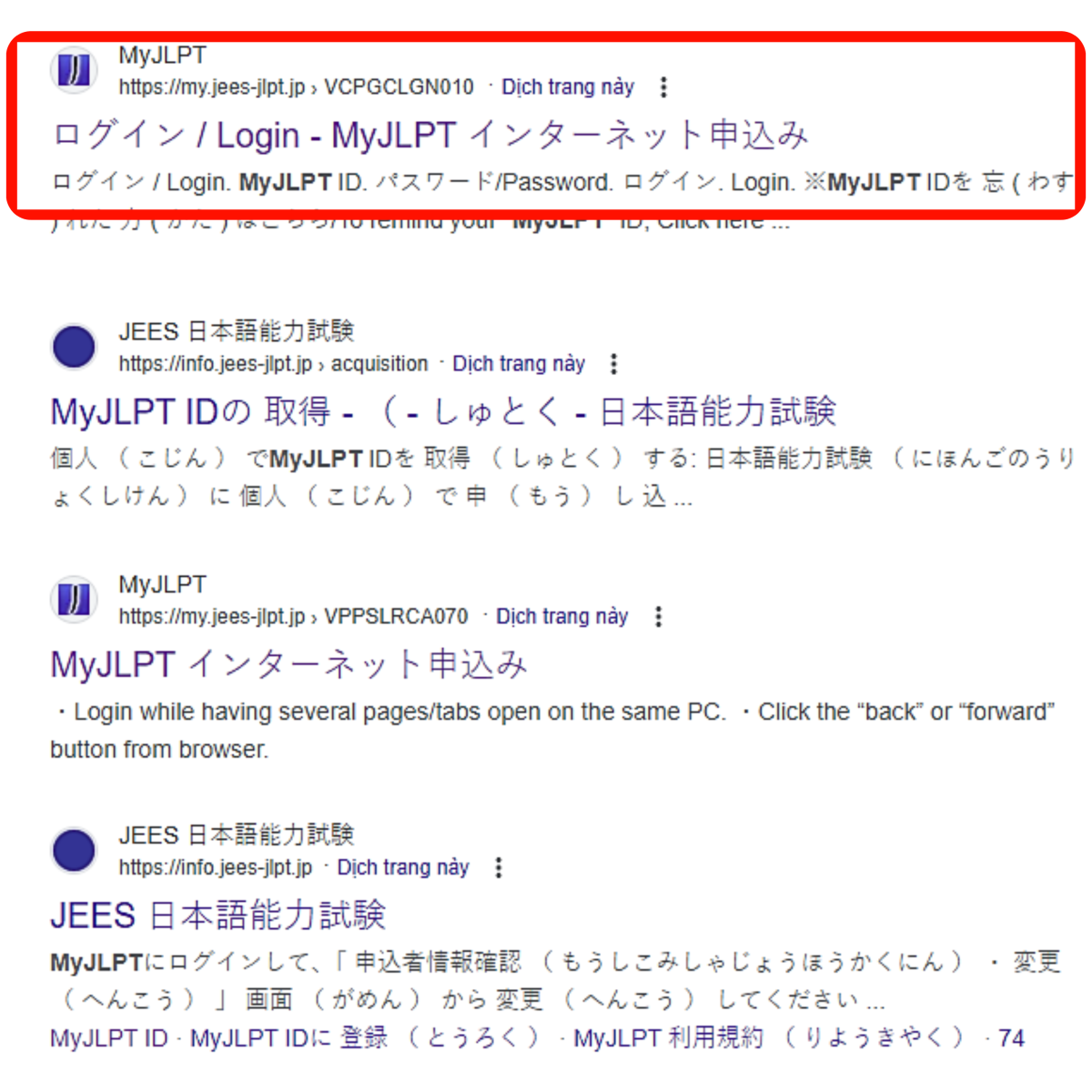 Dungmori - Hướng dẫn xem điểm thi JLPT cho người quên ID/Pass